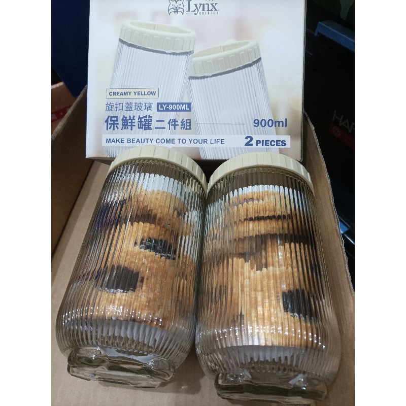 全新 900ml Lynx 旋扣蓋玻璃保鮮罐二件組 達欣工 餅乾罐 收納罐 保鮮瓶 收納瓶 點心罐 | 蝦皮購物