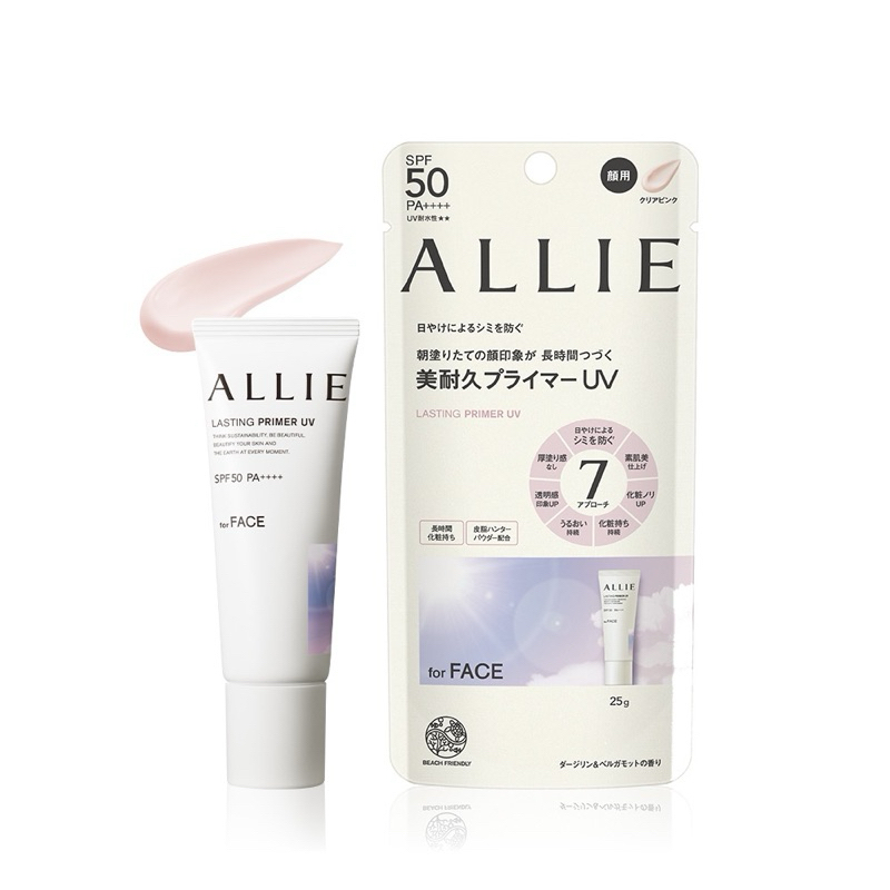 【滿額免運】ALLIE 持采長豔UV高效防曬飾底乳 25g Kanebo 佳麗寶 潤色防曬 | 蝦皮購物