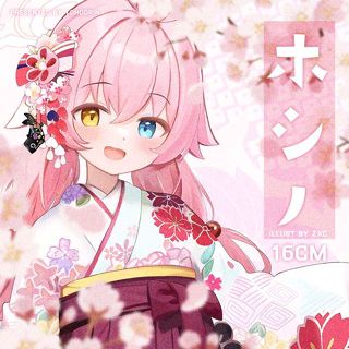 【喵燐堂TOHOORIN】 小鳥遊星野 死庫水雙面立牌 蔚藍檔案 bluearchive 泳裝 | 蝦皮購物