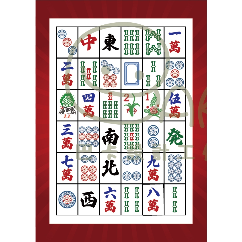 麻將賓果遊戲 夜市麻將賓果 生意好幫手 麻將 麻將賓果 夜市麻將 | 蝦皮購物