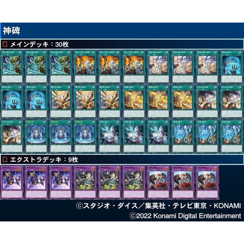 DBTM 神碑套 神碑系列 搜: DBTM-JP027 DBTM-JP029 DBTM-JP037 | 蝦皮購物