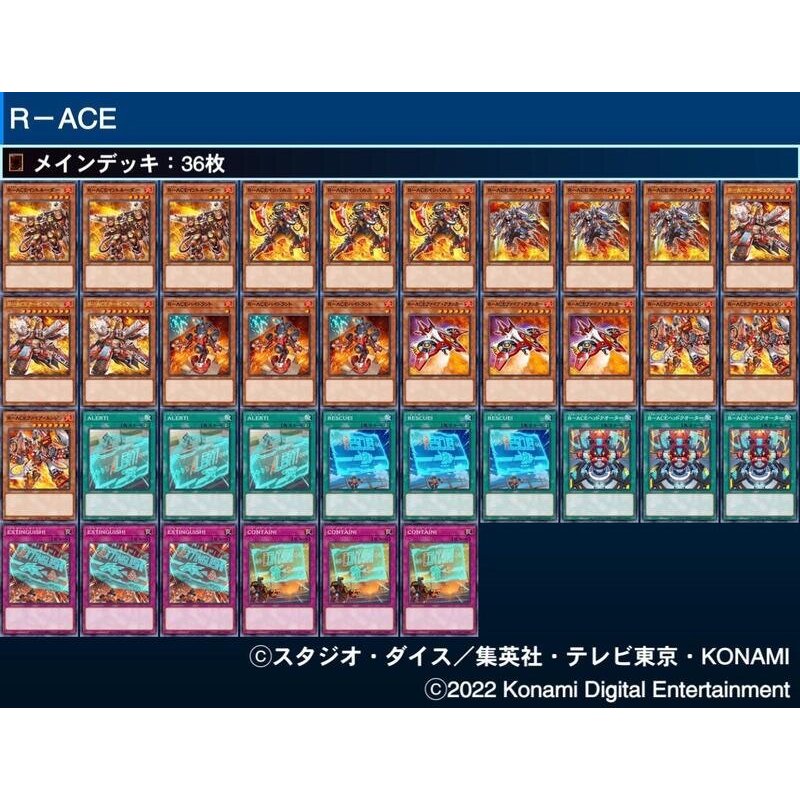 DBAD 救援王牌系列 R-ACE 大全套 低版本各三 001-012 | 蝦皮購物