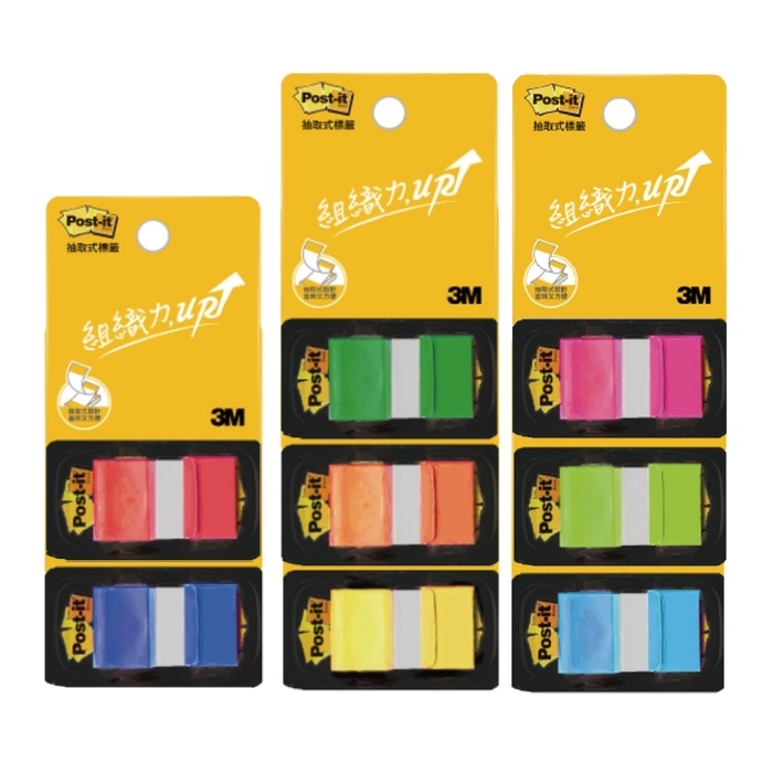 【史代新文具】3M 681N Post-it 利貼抽取式標籤 | 蝦皮購物
