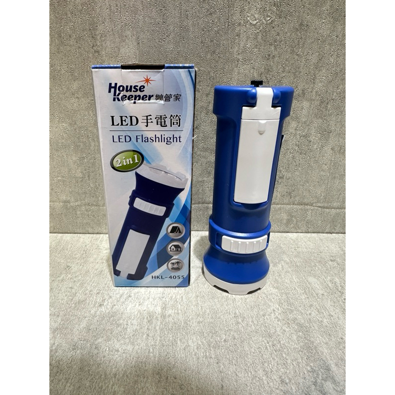 妙管家2合1LED充電式手電筒HKL-4055 國光生股東會 | 蝦皮購物