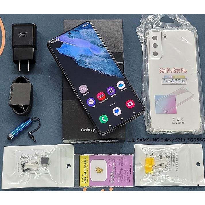 *典藏奇機*三星 SAMSUNG Galaxy S21+ 5G 256G 6.7吋螢幕 8K影片快拍 高通驍龍 星魅灰 | 蝦皮購物