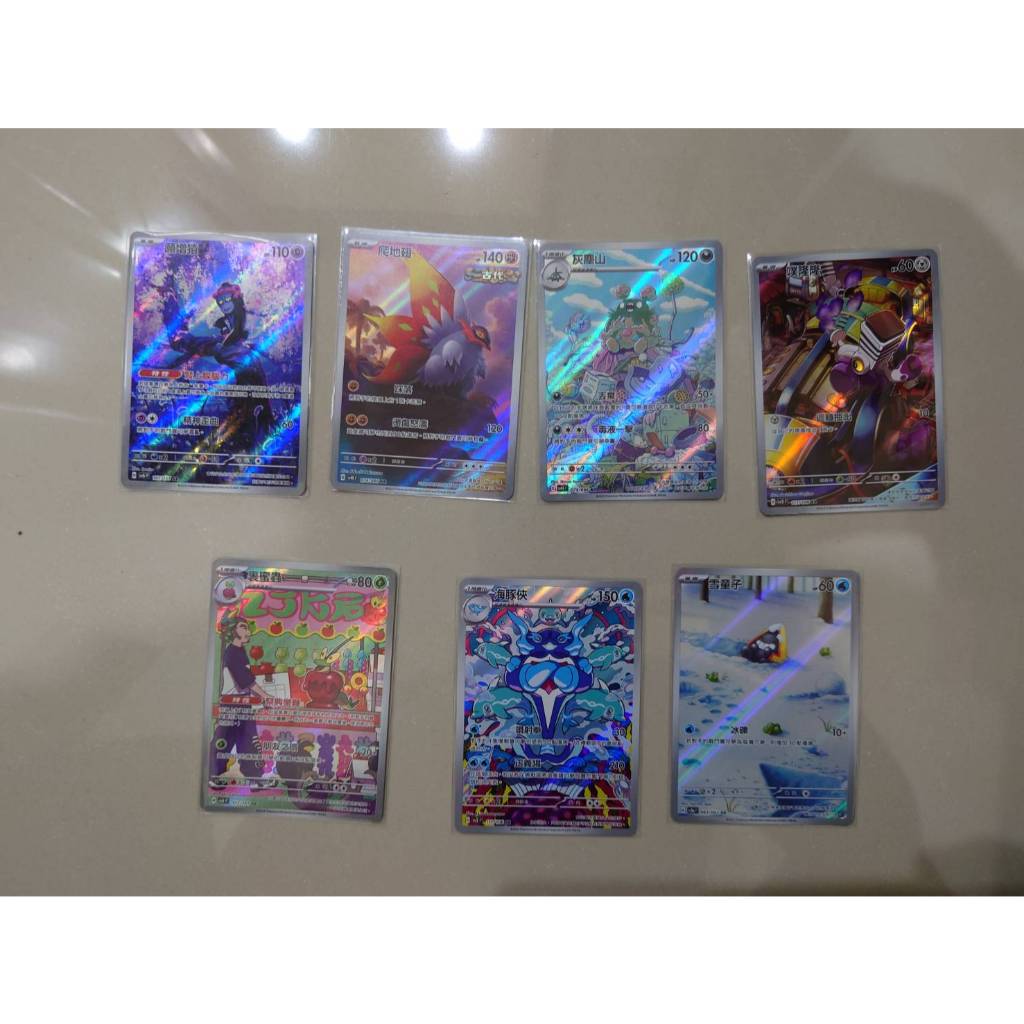 AR區現貨 PTCG [G標] 中文版 寶可夢集換式卡牌裹蜜蟲、爬地翅、灰塵山、海豚俠、噗隆隆、雪童子 | 蝦皮購物