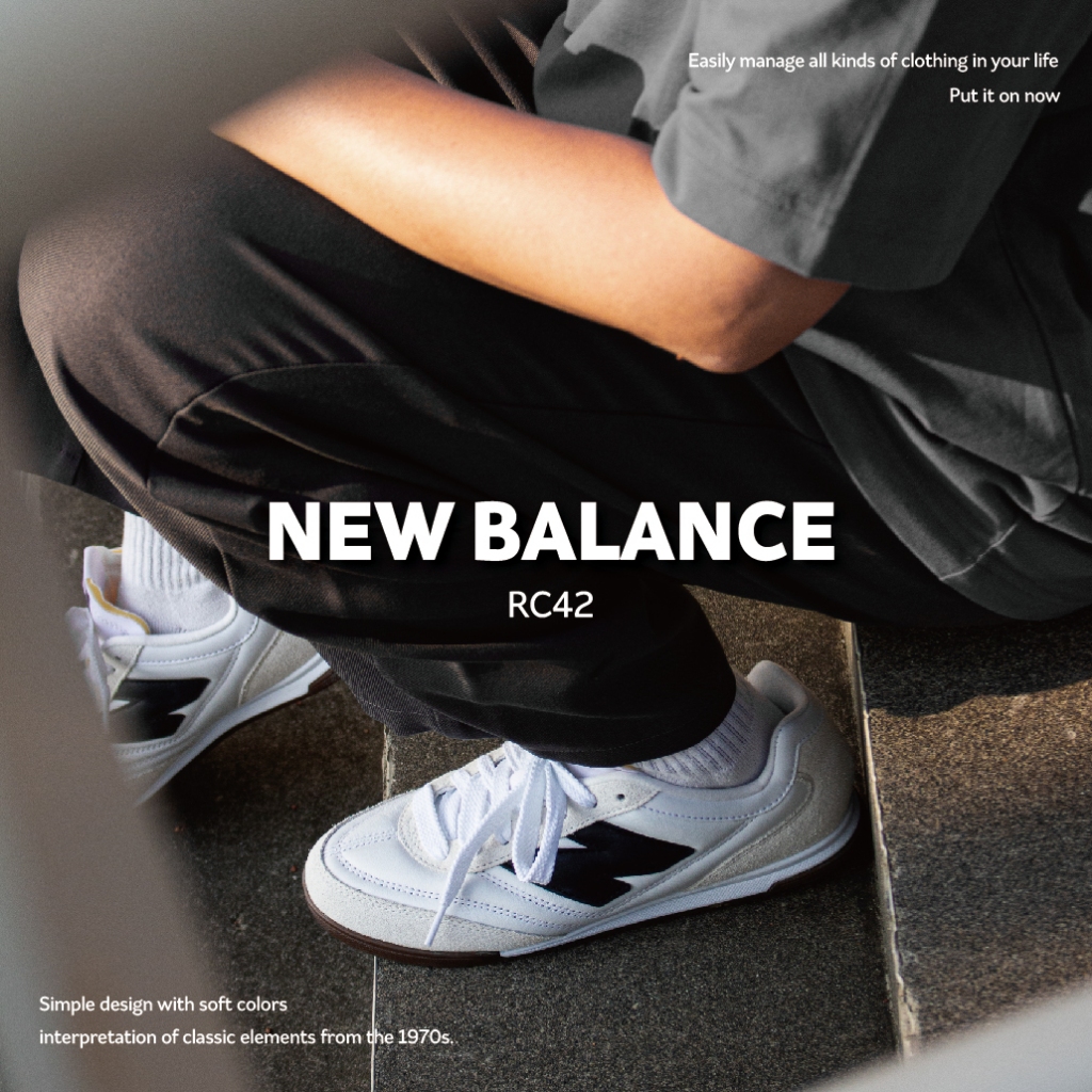 New Balance URC42LA 男女 復古鞋 運動 休閒 D楦 經典 RC42 低筒 舒適 膠底 奶白 | 蝦皮購物