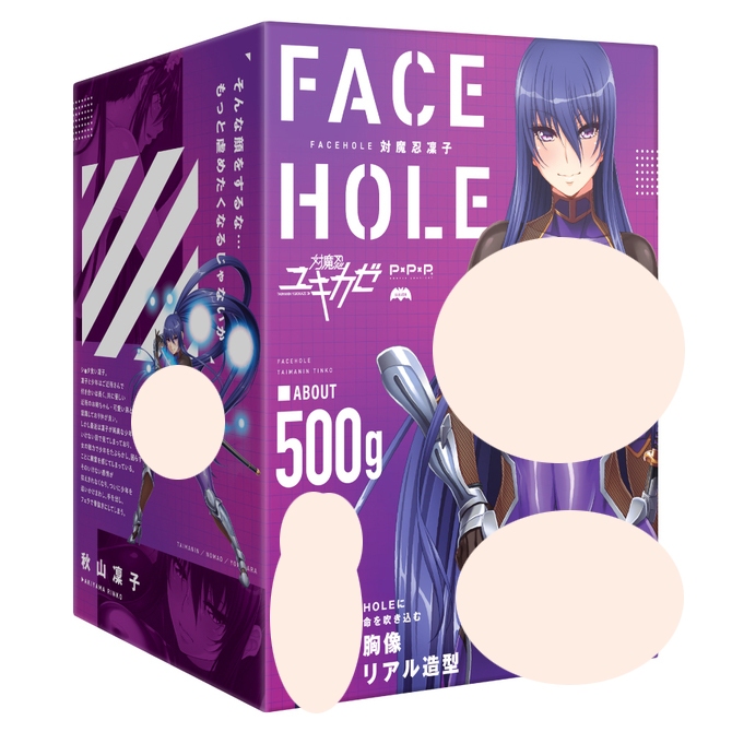 日本 PxPxP × LiLiTH 對魔忍 凜子 FACEHOLE 対魔忍凜子 深喉自慰套 秋山凜子 PPP日本原裝進口 | 蝦皮購物