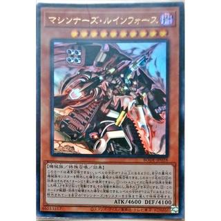 【遊戯王】機甲部隊壞滅軍力(UR)(BODE-JP028) | 蝦皮購物