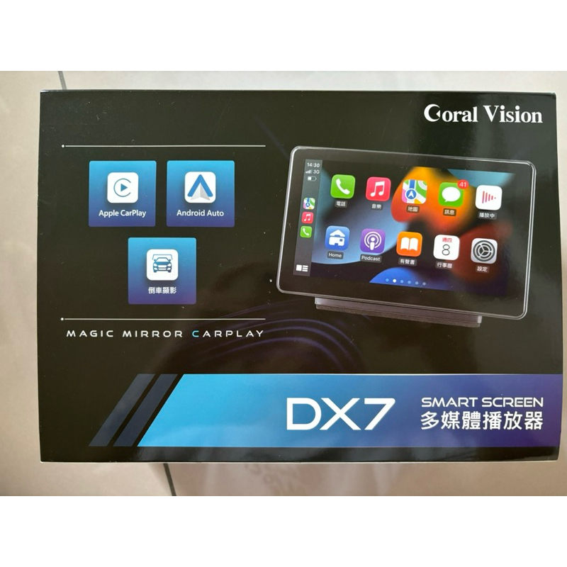 DX7 多媒體播放器（車用） | 蝦皮購物