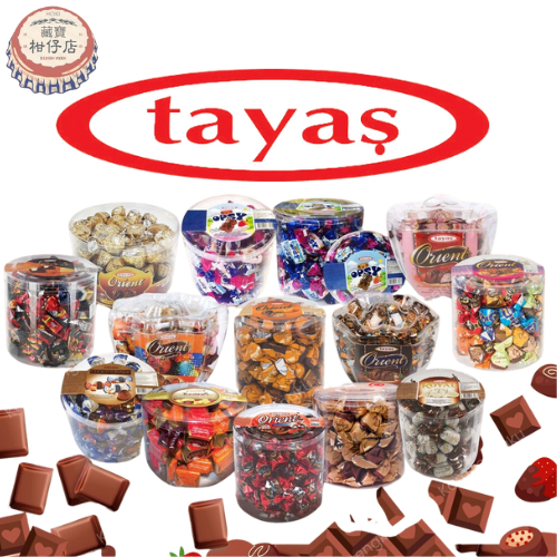 塔雅思 土耳其巧克力 TAYAS Chocolate Coklat Turki 1000g | 蝦皮購物