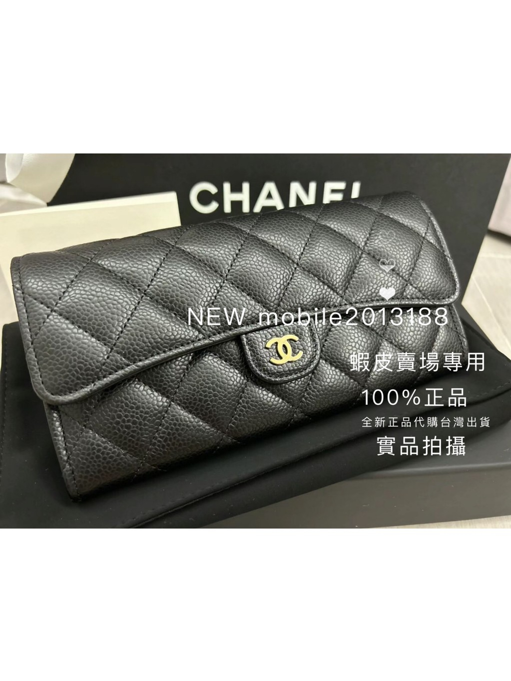 在途貨 可接單 全新正品 CHANEL 長夾 長財布 錢包 AP0241 翻蓋式 黑色魚子醬牛皮 金釦 | 蝦皮購物