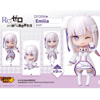 耘動漫 現貨 elCOCO DFORM+ Re:從零開始的異世界生活 愛蜜莉雅 Q版公仔 | 蝦皮購物