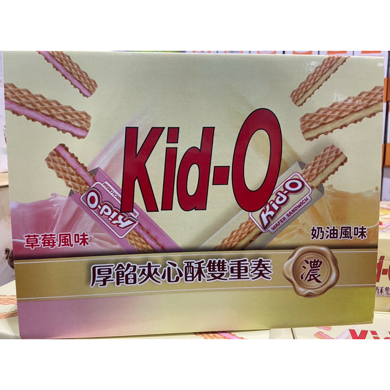 Kid-O 厚餡夾心酥雙重奏(經典奶油+草莓風味)54入共1026公克-吉兒好市多COSTCO代購 | 蝦皮購物