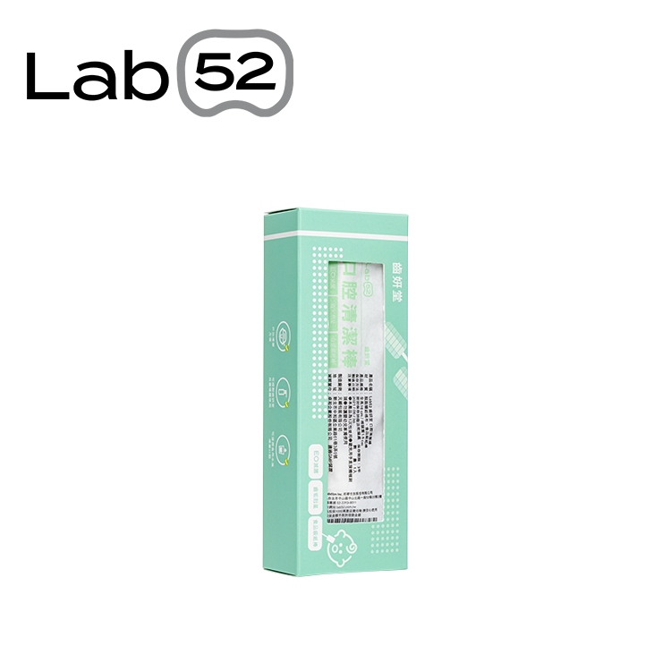 Lab52 齒妍堂 口腔清潔棒5入(完全贈品) | 蝦皮購物