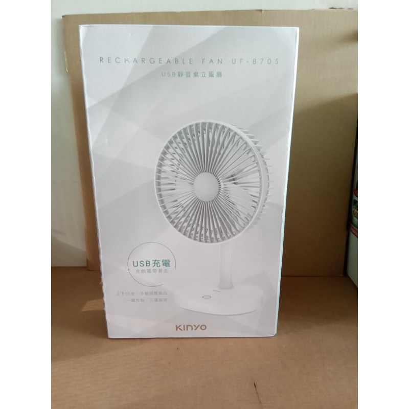 KINYO 7.5吋USB靜音桌立風扇 UF-8705 | 蝦皮購物
