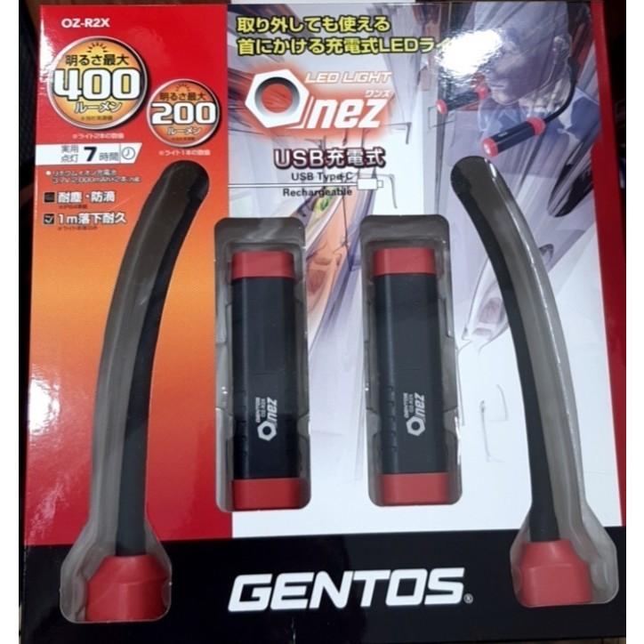 日本Gentos頸掛式工作燈 OZ-R2X | 蝦皮購物