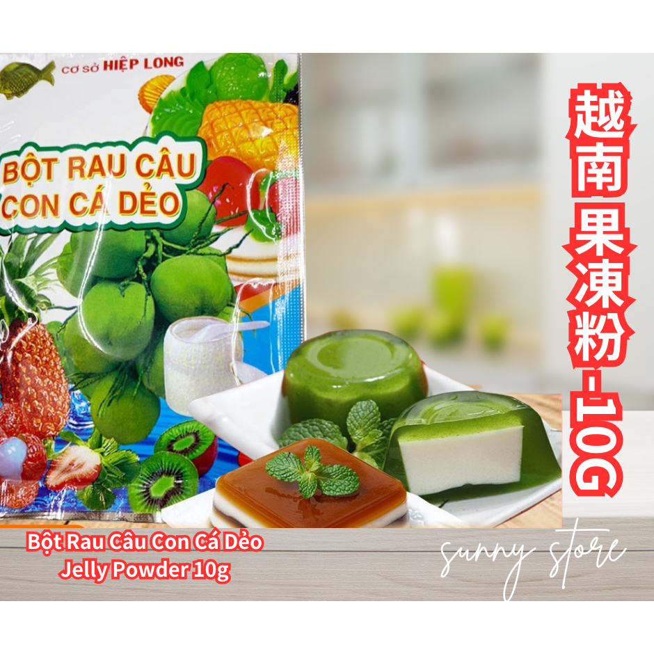 🔥24h快速出貨🔥越南 果凍粉 - Bột Rau Câu Con Cá Dẻo Jelly Powder 10g | 蝦皮購物