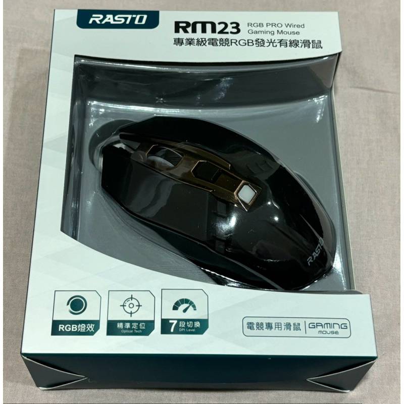 RASTO RM23 專業級電競RGB發光有線滑鼠 | 蝦皮購物