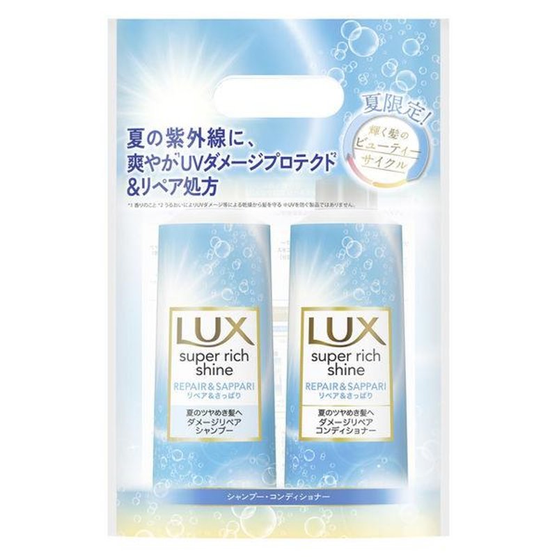 LUX麗仕 SUPER RICH SHINE 洗潤組 【樂購RAGO】 日本製 | 蝦皮購物