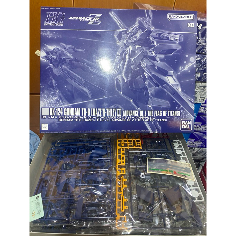 [現貨]PB HG 1/144 鋼彈 TR-6 海瑟斯雷II 迪坦斯配色 | 蝦皮購物