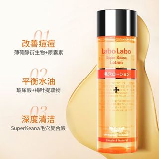 【買一送一】LaboLabo城野醫生 化妝水 收斂水 爽膚水 保濕水 保溼水 100ml | 蝦皮購物