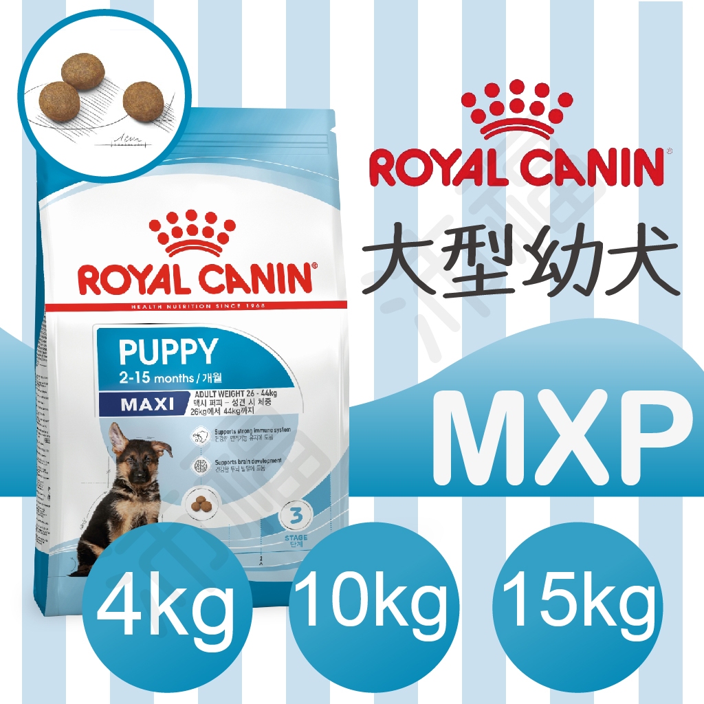 [沛福愛調皮] MXPP MXP 大型幼犬 法國皇家 AGR32 大型幼母犬飼料 4kg 15kg 16kg 希爾思 | 蝦皮購物