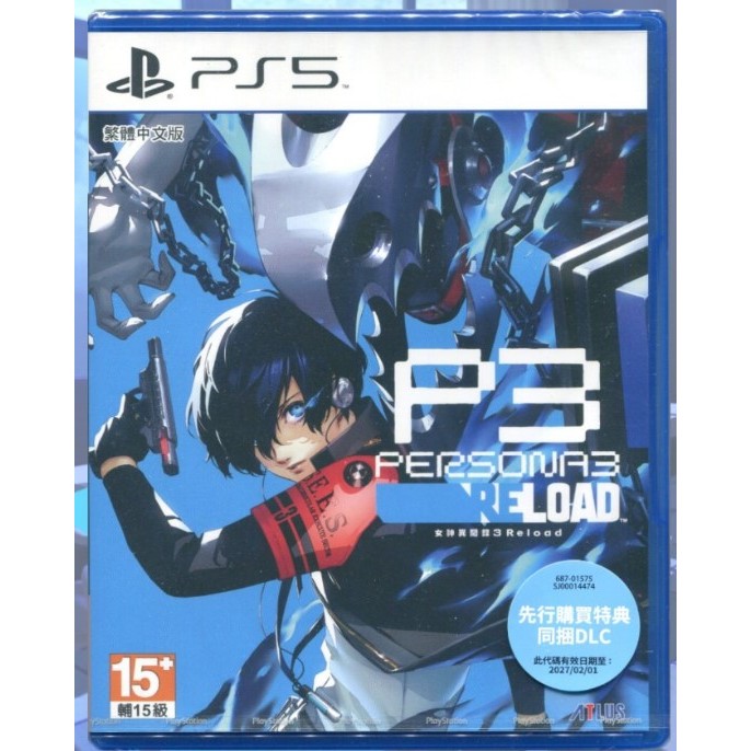 【DOU電玩】現貨 免運 PS5 女神異聞錄3 Reload 遊戲片 p3 P3 女神 P3R | 蝦皮購物
