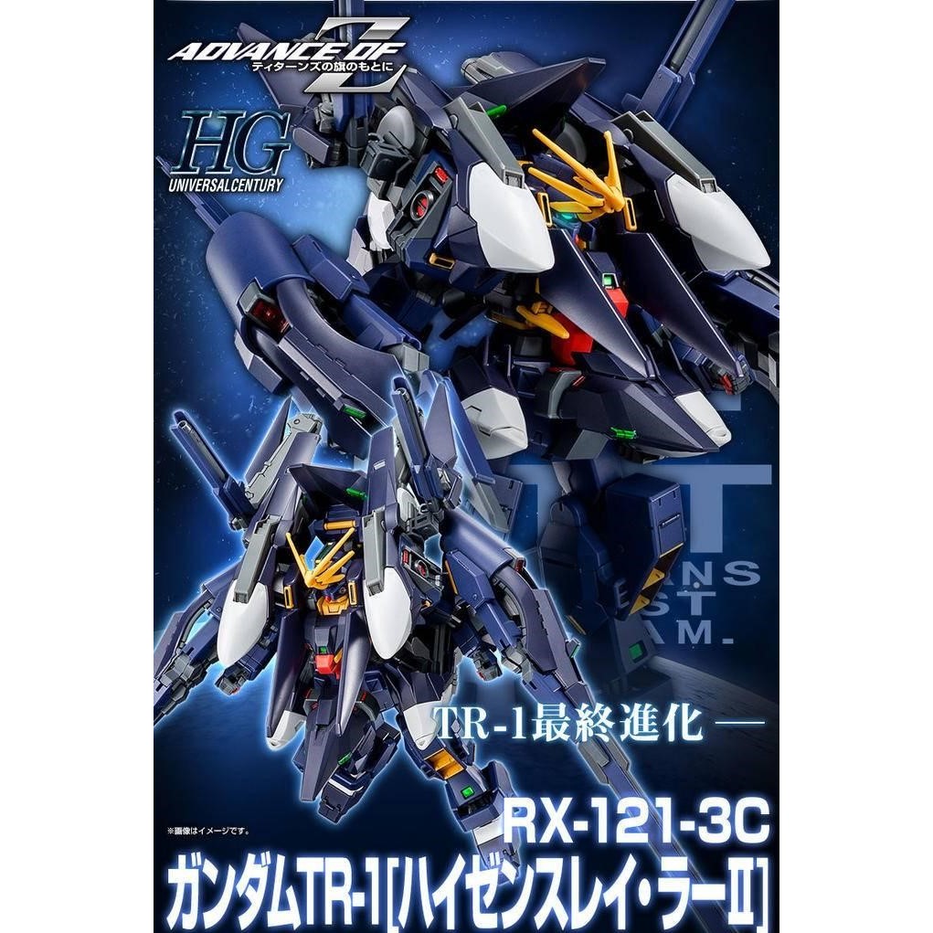 先聊聊 【預購】10月 HG 鋼彈 TR-1 海瑟斯雷 拉 II PB限定 HG TR-1 海瑟斯雷 拉 2 AOZ | 蝦皮購物