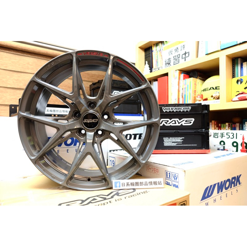 『全新現貨』19吋5/114.3 RAYS VERSUS VV21S 輕量化鋁圈/輪框/輪圈 | 蝦皮購物