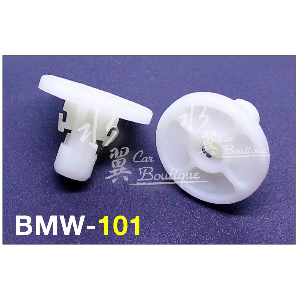 BMW 螺絲固定扣底座/全車系/12345678/寶馬汽車固定扣/X3/X4/塑膠扣/07147306224/擋泥板 | 蝦皮購物
