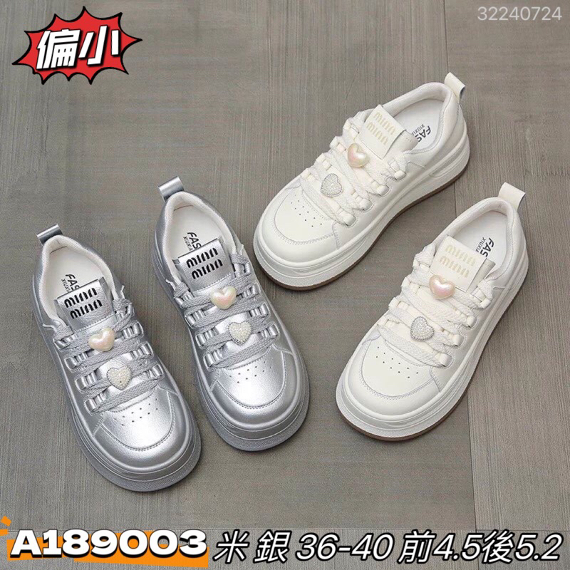 【Joyishoes】台灣出貨 銀色休閒鞋 德訓鞋 小白鞋 休閒鞋 厚底休閒鞋 帆布鞋 厚底鞋 偏小版#9003 | 蝦皮購物