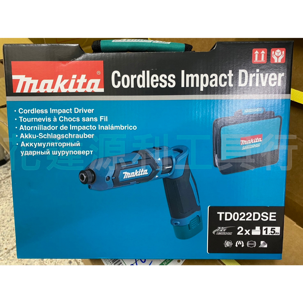 【花蓮源利】牧田 TD022DSE (TD021DSE 新型) 7.2V衝擊起子機(可折式) TD022 | 蝦皮購物