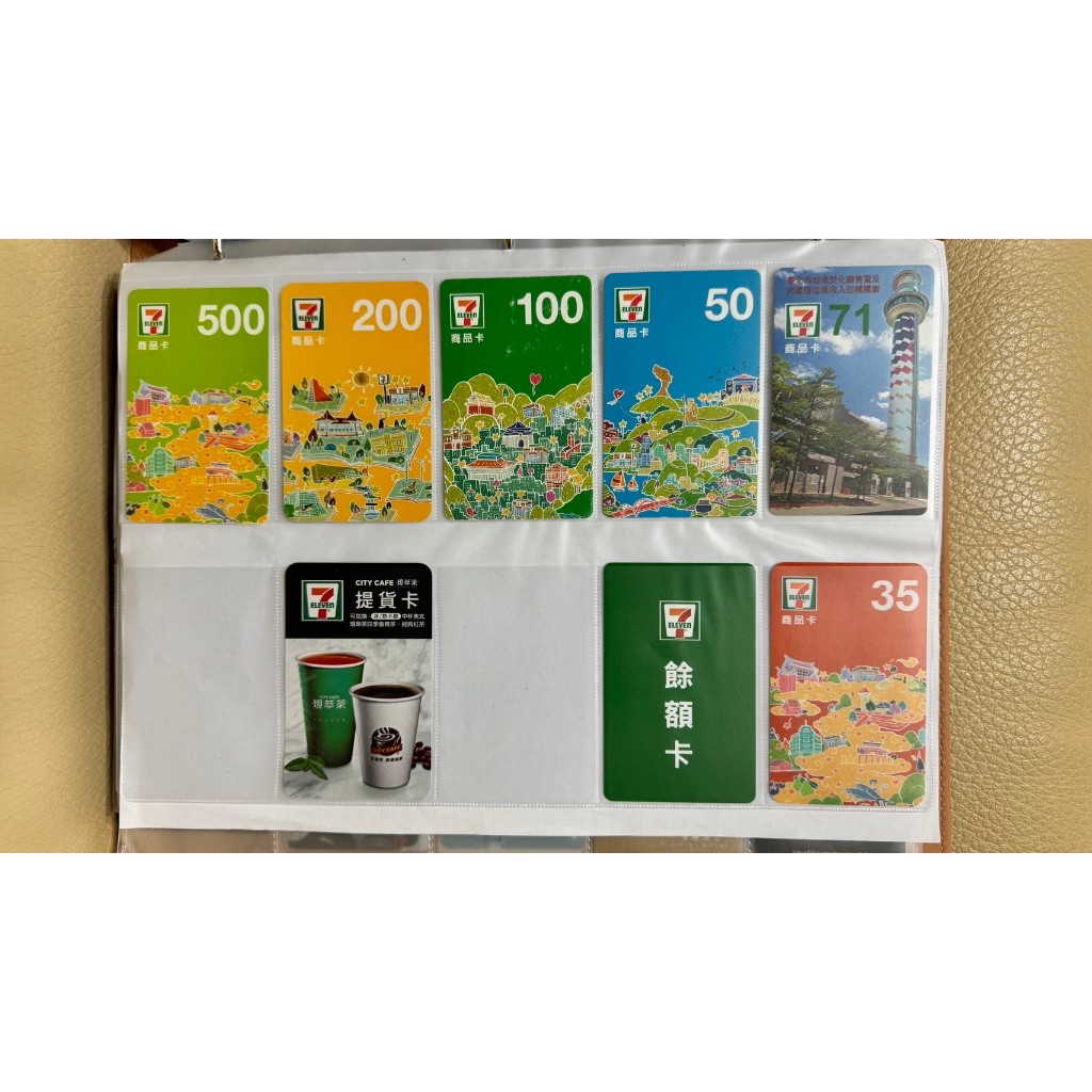 7-11 統一超商 100元 71元 50元 商品卡 禮物卡 二手 無餘額 超商卡 收藏用 累點卡 提貨卡 空卡 餘額卡 | 蝦皮購物