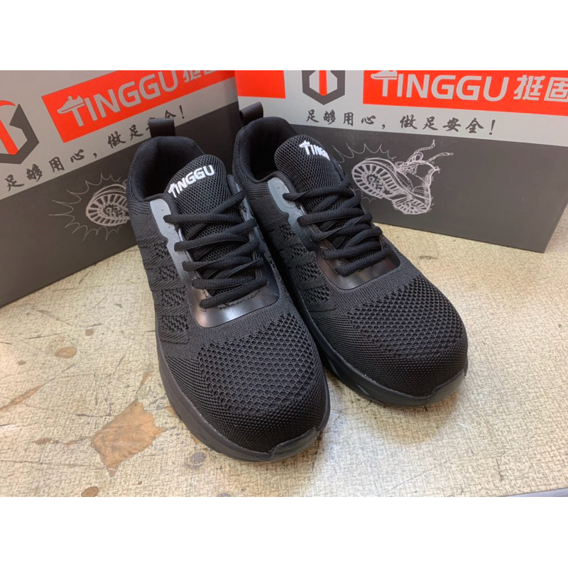 男鞋 女鞋 TINGGU 水電鞋 工程鞋 塑鋼 安檢門 塑鋼頭 防穿刺鞋墊 防護鞋（鞋帶款） | 蝦皮購物