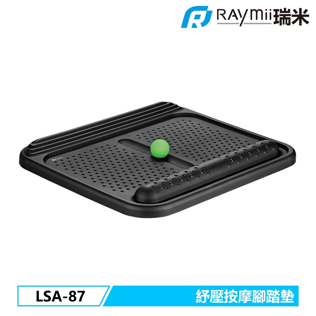 【瑞米 Raymii】LSA-87 舒壓按摩腳踏墊 腳底舒壓按摩 人體工學足部減壓腳墊 | 蝦皮購物