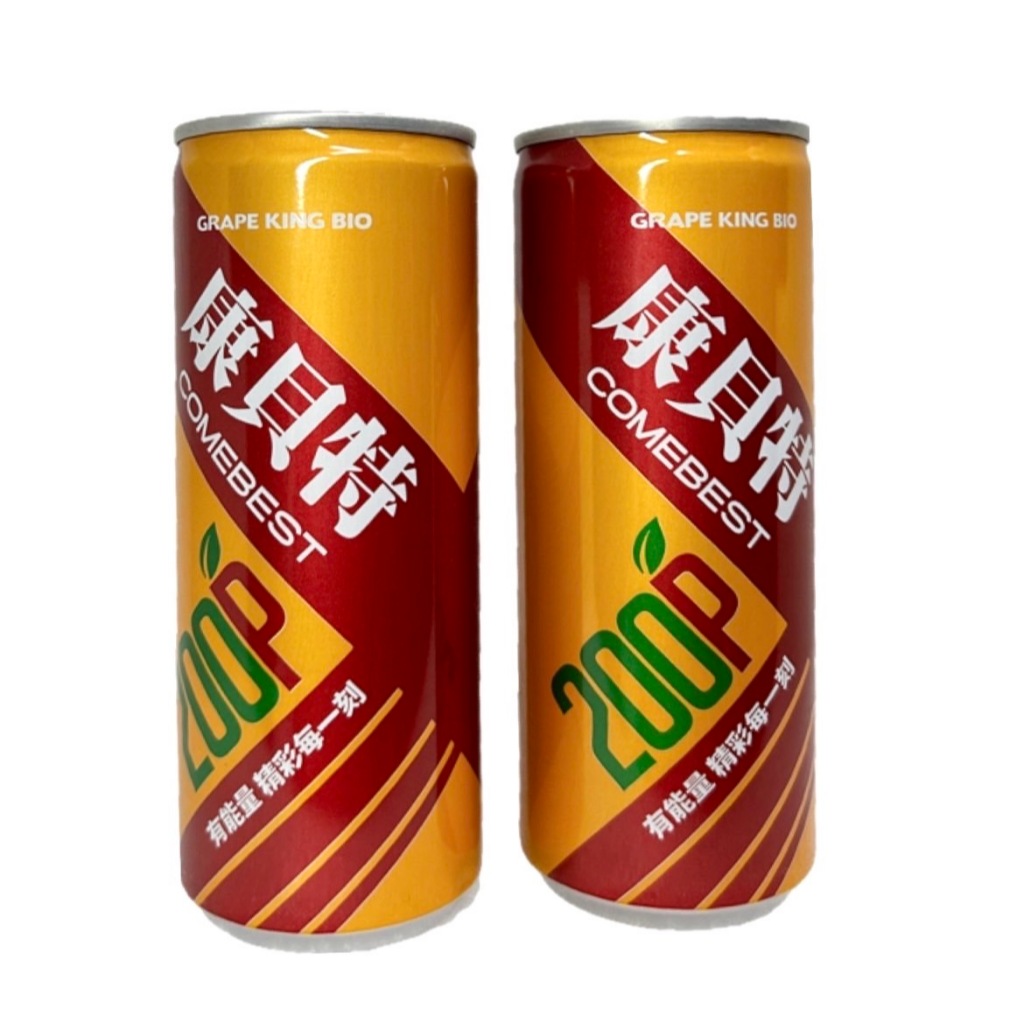 葡萄王 康貝特200P EX 能量飲 | 蝦皮購物