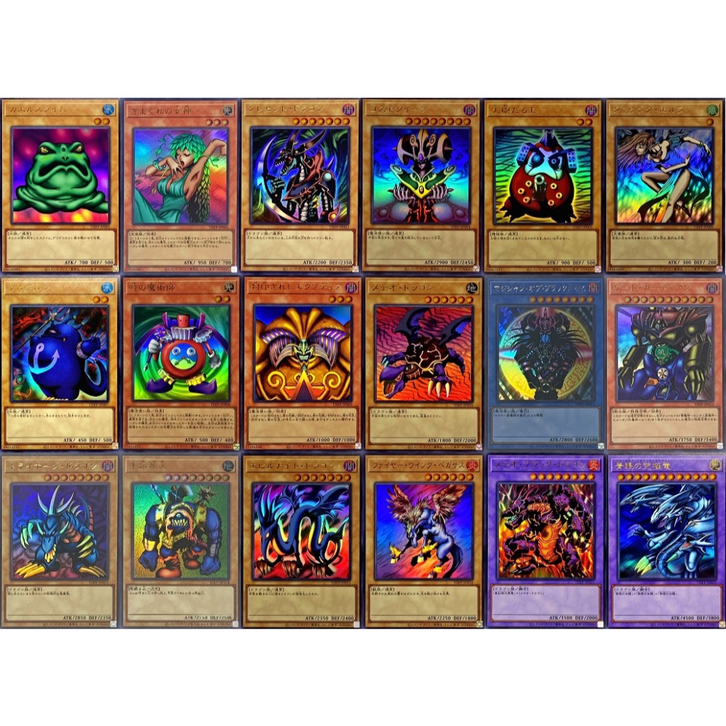 【九幽本舖】現貨 遊戲王 TDPP-JP001-018 普版金亮一套 | 蝦皮購物