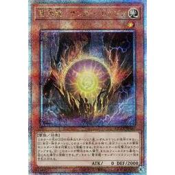 【DCT_緣夢の城】遊戲王 QCCP-JP169 雷源龍-雷龍 金鑽 90-95分 | 蝦皮購物