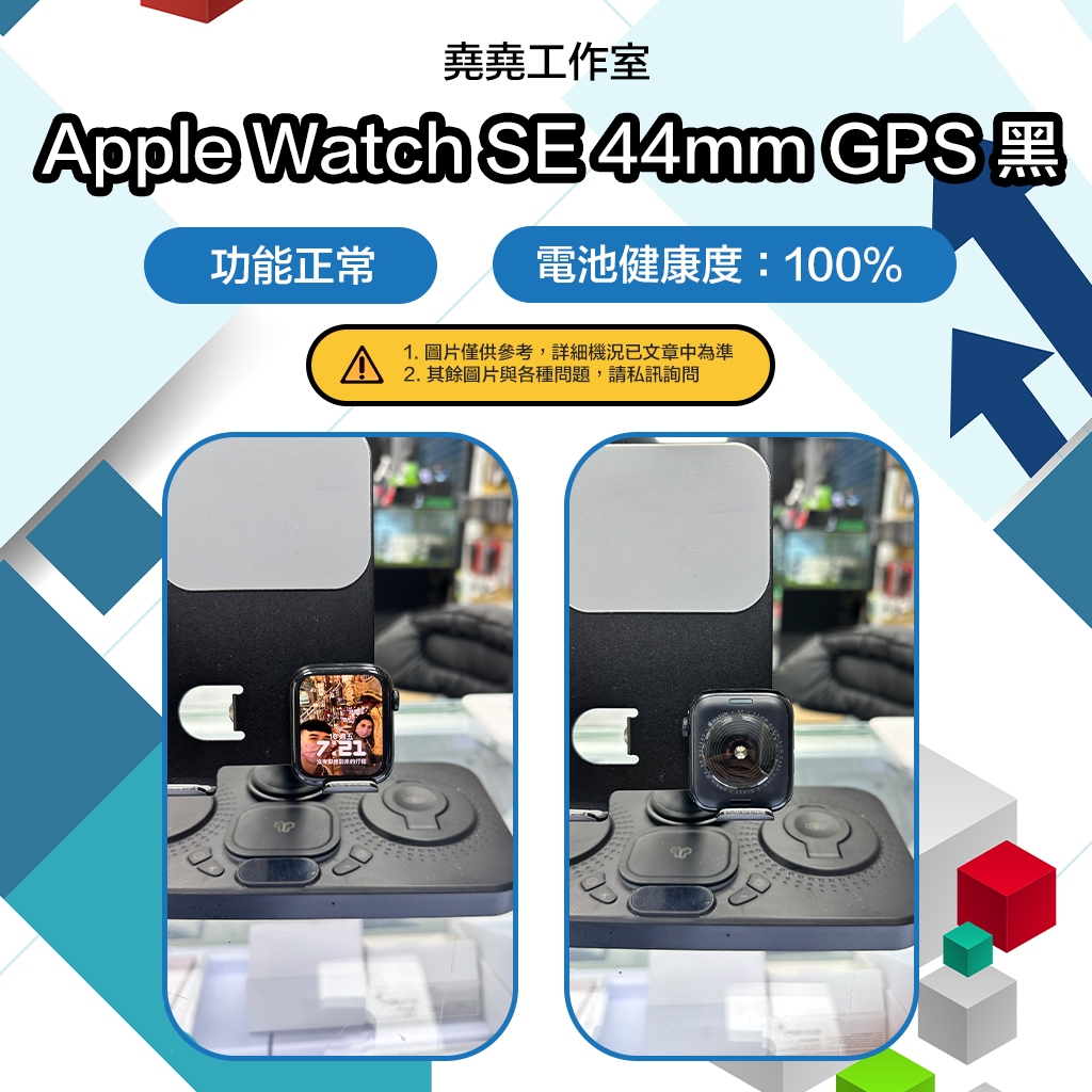 無傷 Watch SE 2 44mm GPS 黑 watch se 2 空機 watch se 2 二手機 蘋果手錶 | 蝦皮購物
