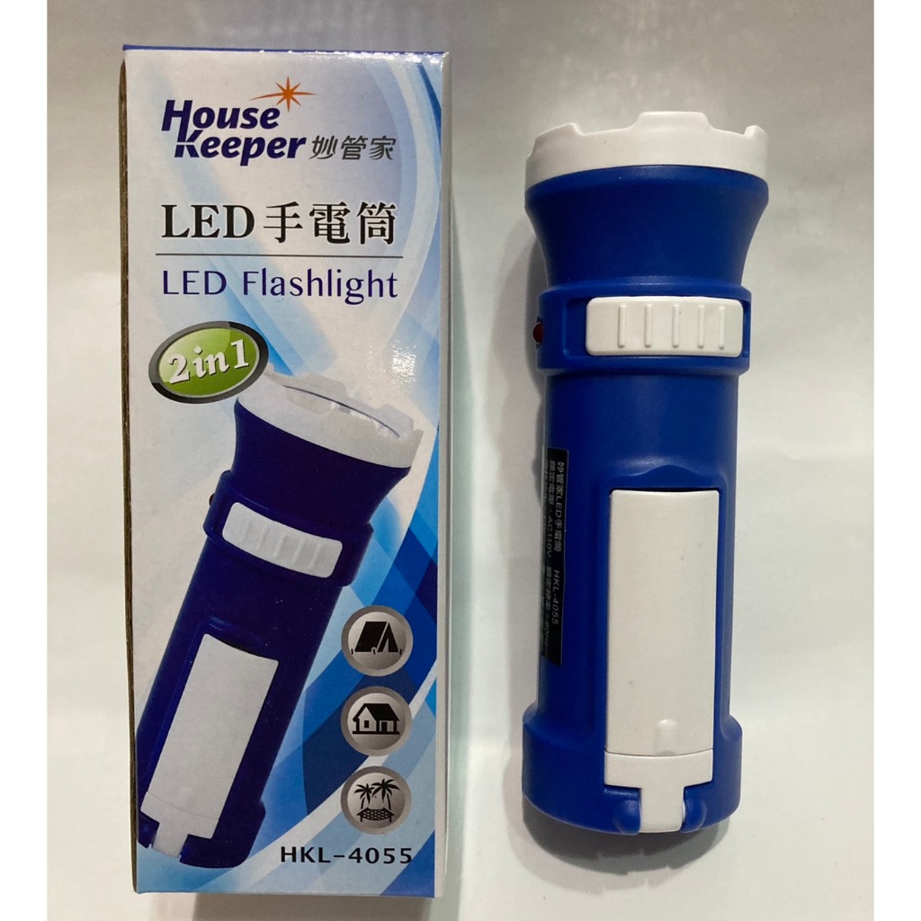 妙管家充電式LED手電筒 HKL-4055 露營手電筒 充電手電筒 手電筒 | 蝦皮購物