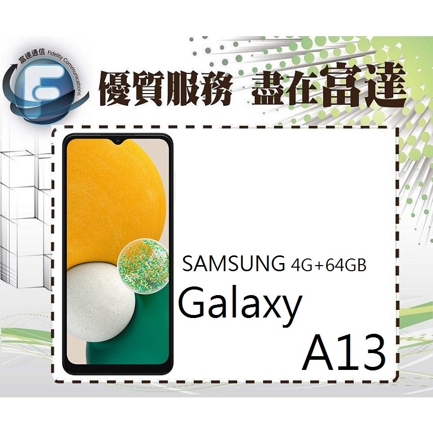 台南『富達通信』三星 SAMSUNG Galaxy A13 5G 6.5吋 4G/64G【空機價】 | 蝦皮購物