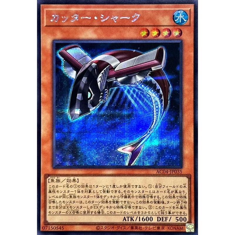 AC04-JP035 切割鯊 半鑽 日紙 | 蝦皮購物