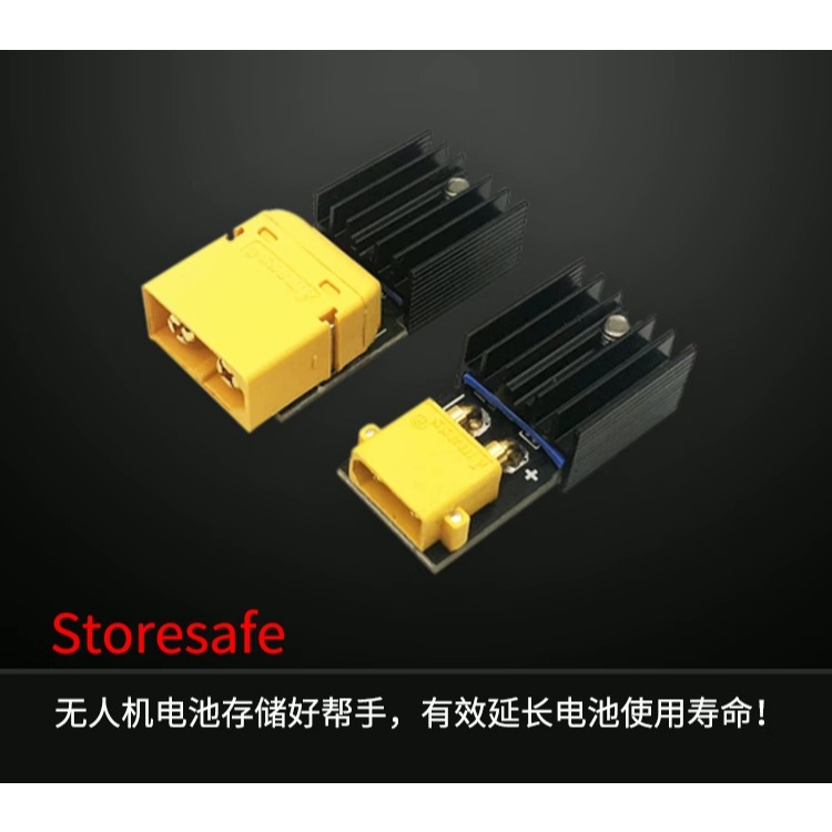 [酷飛] ViFly StoreSafe 智能 2-6S LiPo 電池放電器 (XT30 / XT60 接頭) | 蝦皮購物