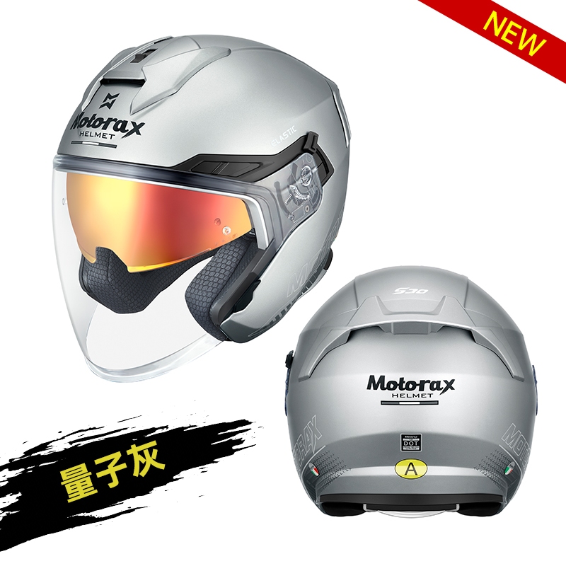 半罩式安全帽 義大利 motorax s30 國際安全雙認證 雙鏡片 拆洗內裡 耳機槽 安全帽 | 蝦皮購物