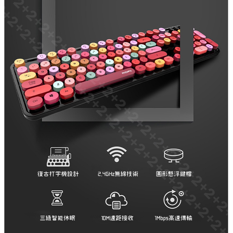 【贈轉印貼】漸變色鍵盤 無線鍵盤滑鼠 鍵盤滑鼠 無線鍵盤滑鼠組 鍵鼠 仿機械鍵盤 MOFII鍵盤 NCC BSMI | 蝦皮購物