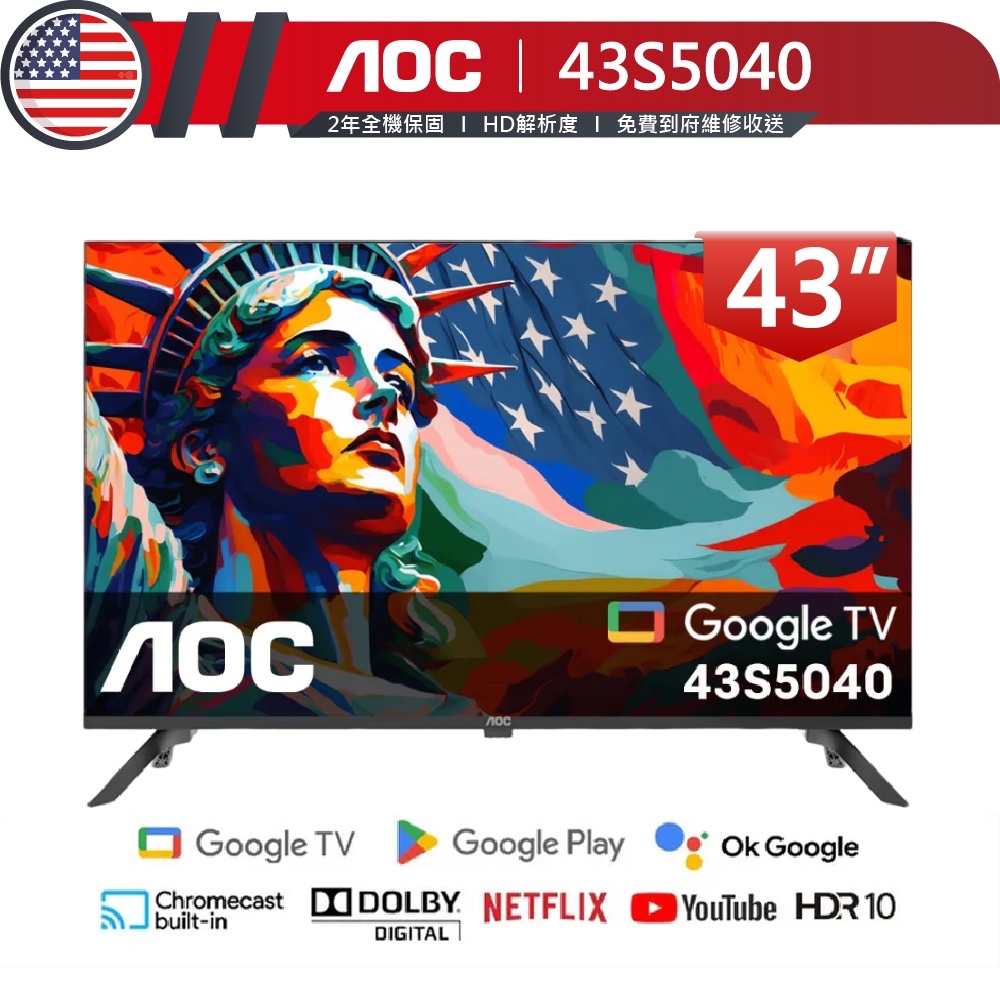 💰7100〖AOC〗43吋FHD Google TV 聯網液晶電視 - 43S5040（含運） | 蝦皮購物