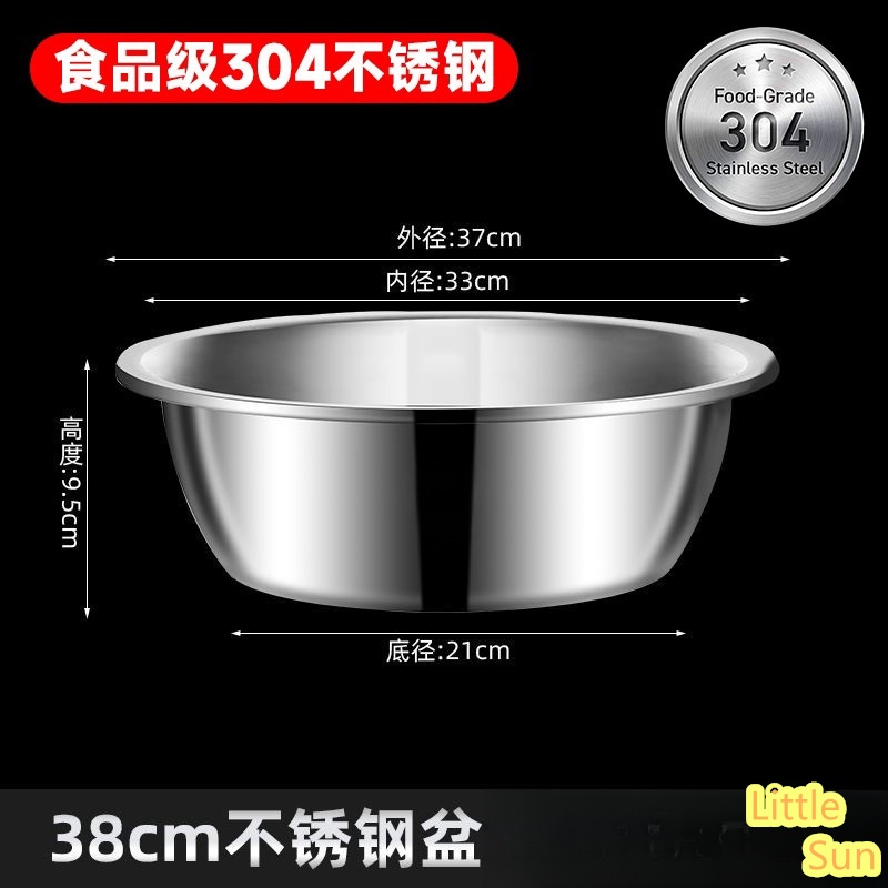 特大盆 304不銹鋼盆 特厚反邊大盆 洗臉盆 洗菜盆 大號盆洗澡洗衣盆 | 蝦皮購物