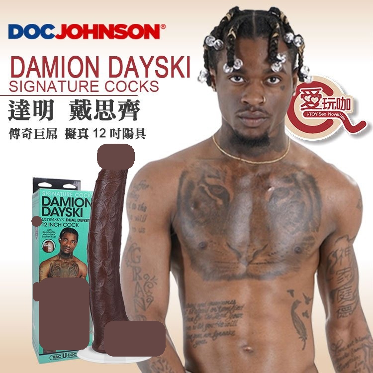 【愛玩咖】美國 DOC JOHNSON 達明 戴思齊 擬真12吋陽具 DAMION DAYSKI 雙層結構 超級巨直屌 | 蝦皮購物