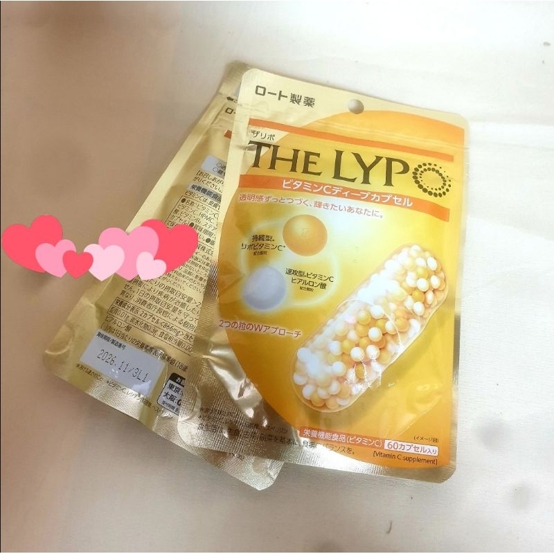 開發票-樂敦 THE LYPO 脂體增強型VC膠囊 60顆 $1188 *30天份 *維他命C,低分子玻尿酸 | 蝦皮購物